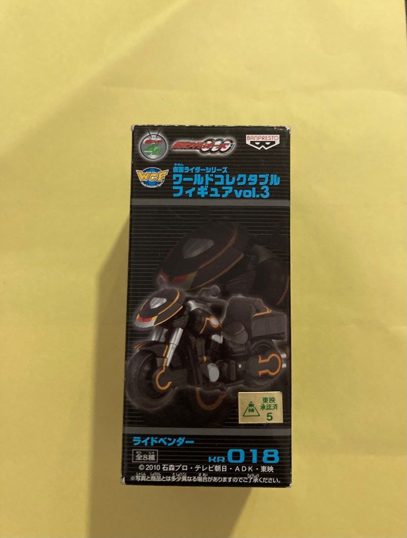 (KR11) WCF Kamen Rider Ridevendor Vol.018, Hobbies & Toys, Toys & Games ...