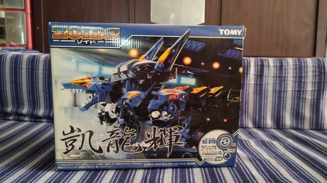 1999 Gairyuki Zoids, Hobbies & Toys, Toys & Games on Carousell