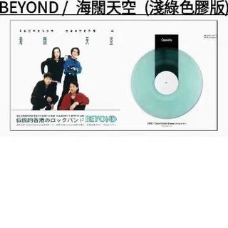 Beyond 滾石 24K 24Bit珍藏版 金碟系列 CD, Hobbies & Toys, Music & Media, CDs & DVDs on Carousell