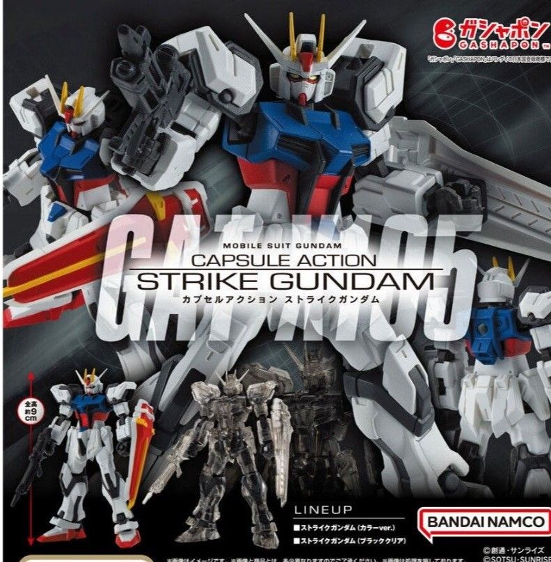 全新 現貨 Gundam Mobile Suit - Capsule Action / CUPSULE ACTION CA - Strike ...