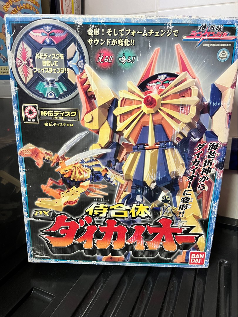 Bandai Samurai Gattai Serie / Samurai Super Sentai Shinkenger Combined ...