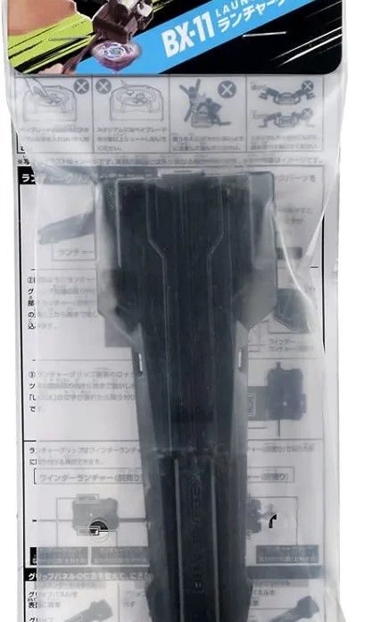 Beyblade X String Launcher + Launcher Grip - BX-18 + BX-11, Hobbies ...