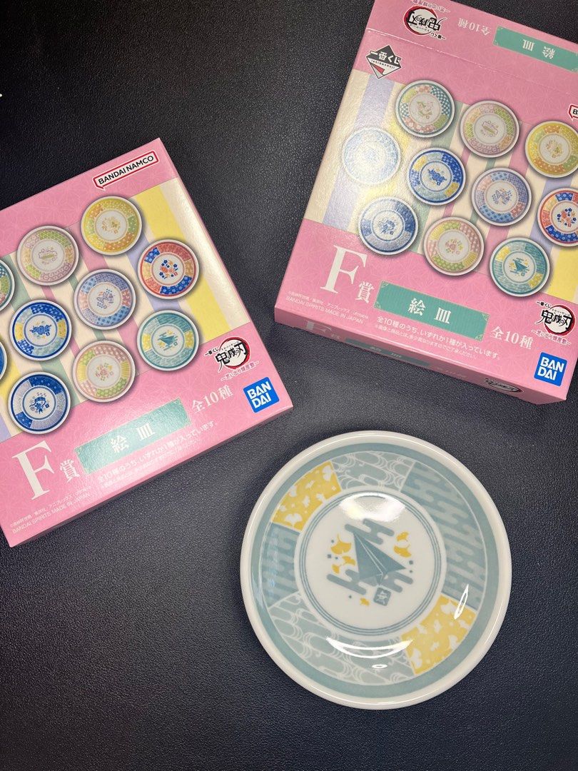 Demon Slayer - Muichiro Tokito Plate, Hobbies & Toys, Memorabilia ...