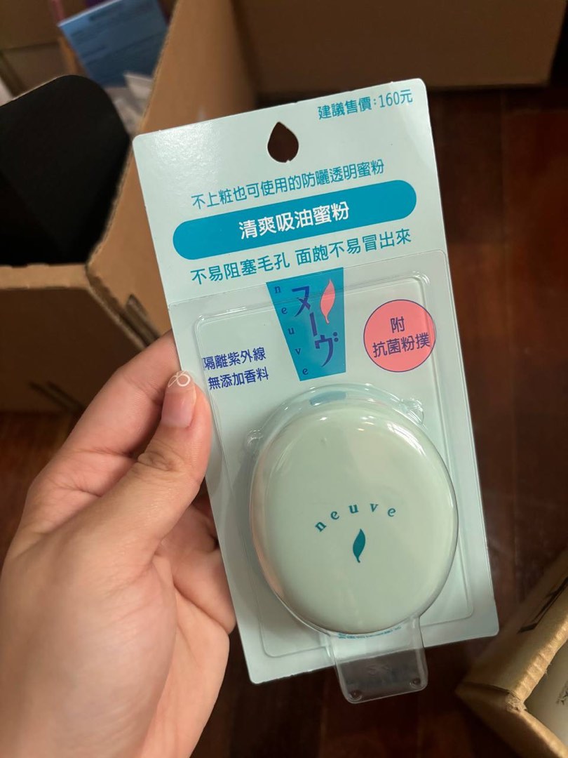 [freepos] Neuve Face Pressed Powder, Beauty & Personal Care, Face ...
