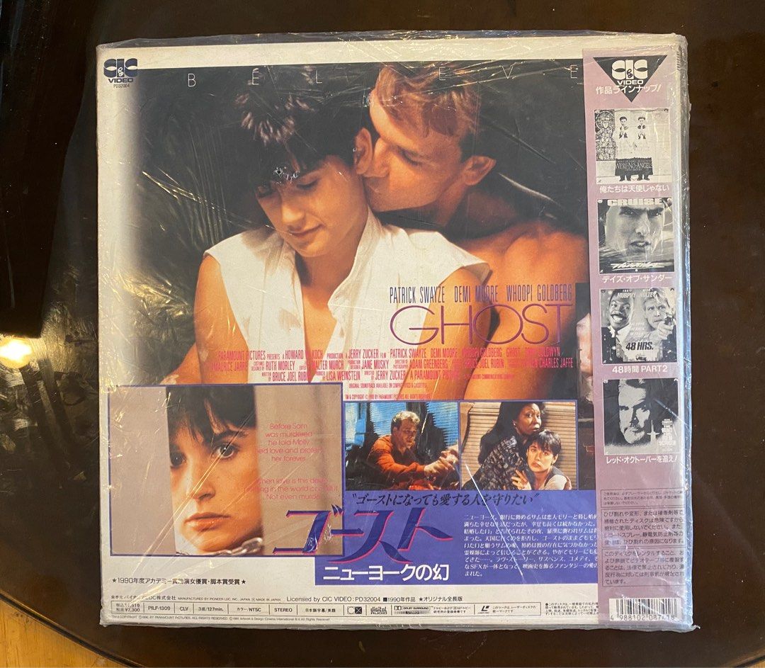 Ghost - Widescreen Laserdisc Laser Disc CD LD - Patrick Swayze & Demi ...