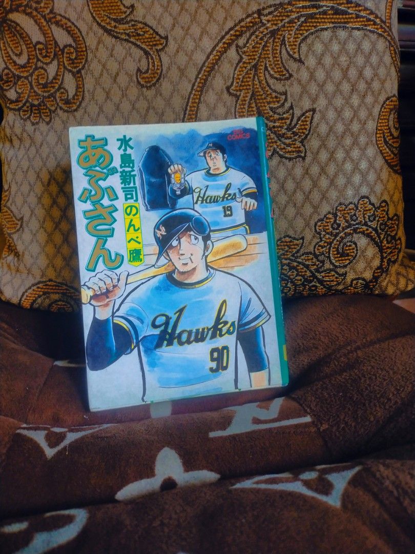 Komik manga bahasa jepang Abu-san Shinji MIZUSHIMA abusan, Buku & Alat ...