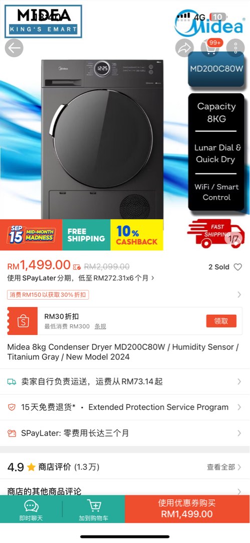 Midea 8kg Condenser Dryer MD200C80W / Humidity Sensor / Titanium Gray ...