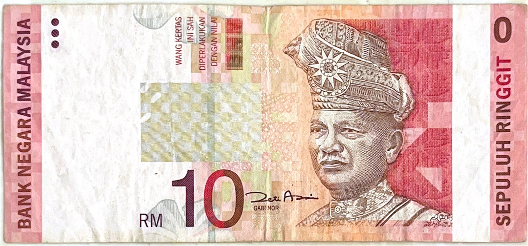 Rm10 error note, Hobbies & Toys, Collectibles & Memorabilia, Currency ...