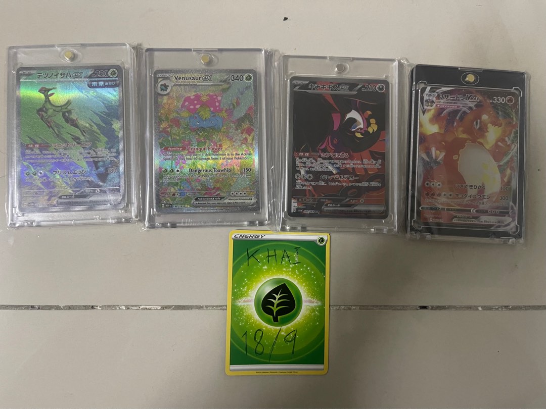 Sar/Sir Pokemon Card JPN ENG, Hobbies & Toys, Collectibles ...