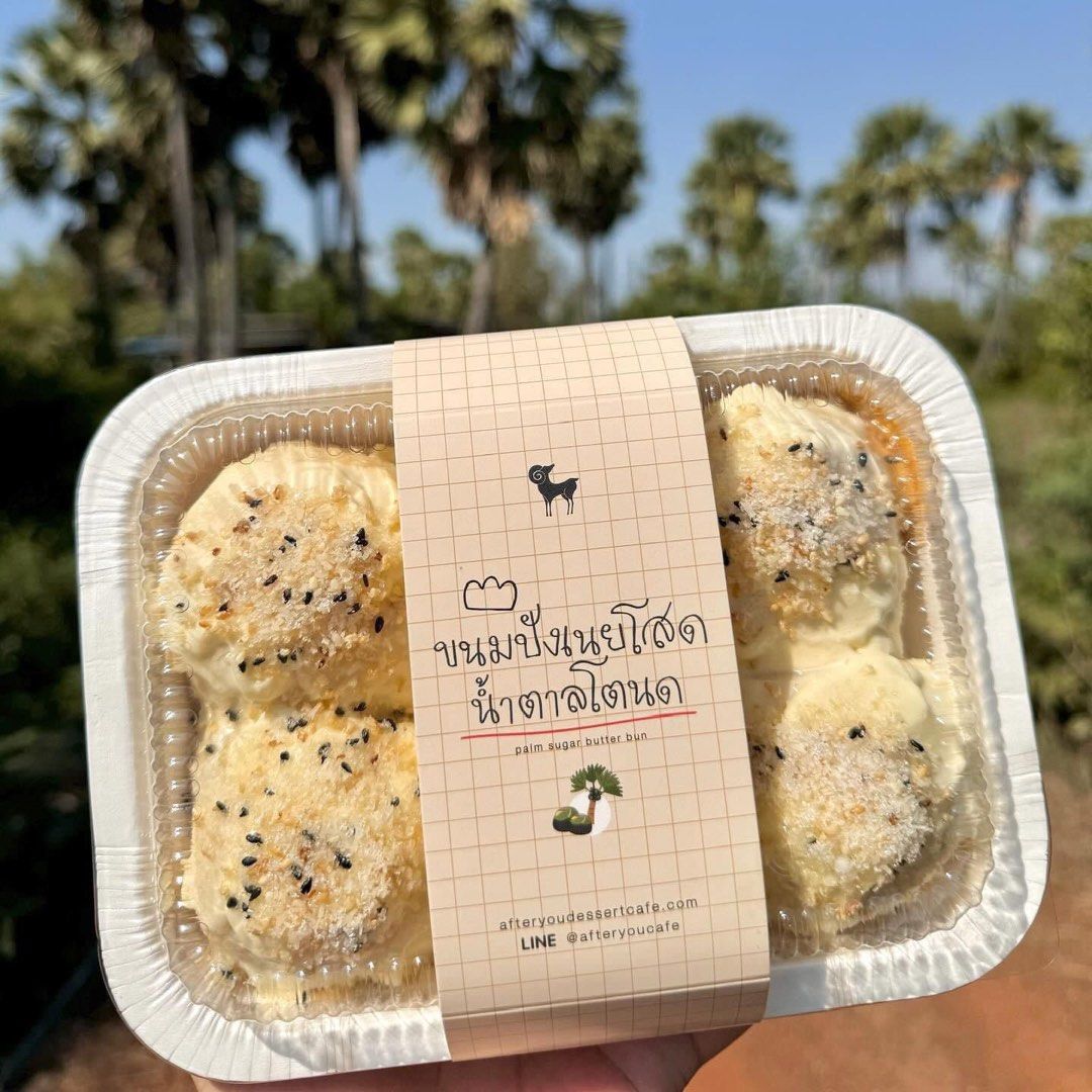 THAI VIRAL BUN, Announcements on Carousell