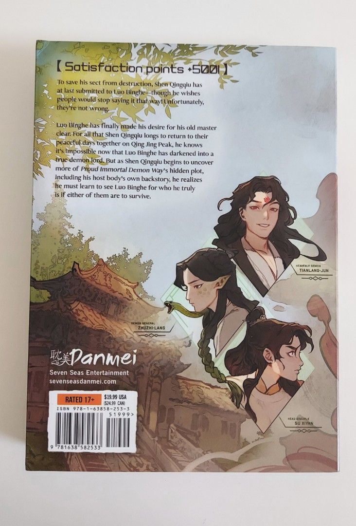 The Scum Villain's Self-Saving System (Ren Zha Fanpai Zijiu Xitong / SVSSS) Book 3 (Mo Xiang ...