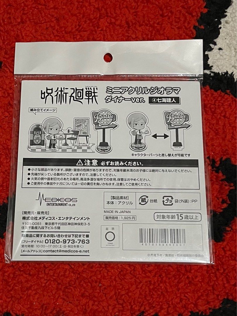 WTS Jujutsu Kaisen (JJK) Tower Records Acrylic Stand Limited Edition ...