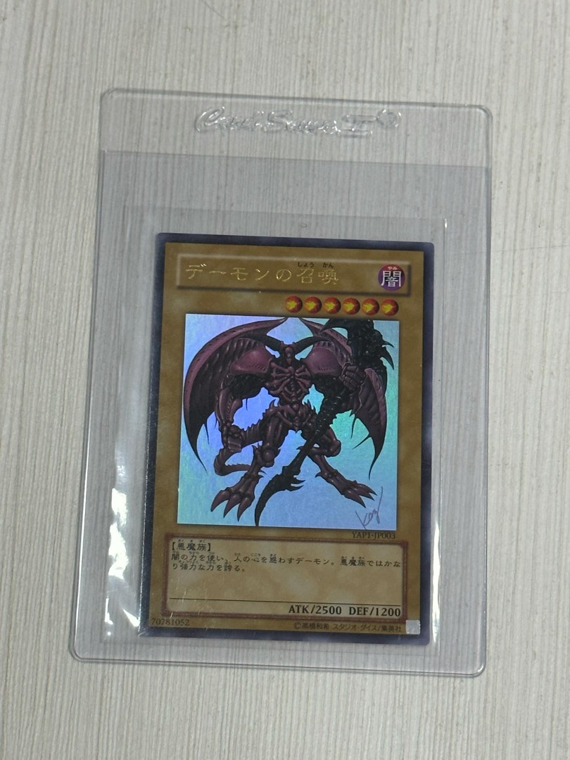 Yu-Gi-Oh! Summoned Skull - YAP1-JP003 Ultra Rare, Hobbies & Toys, Toys & Games on Carousell