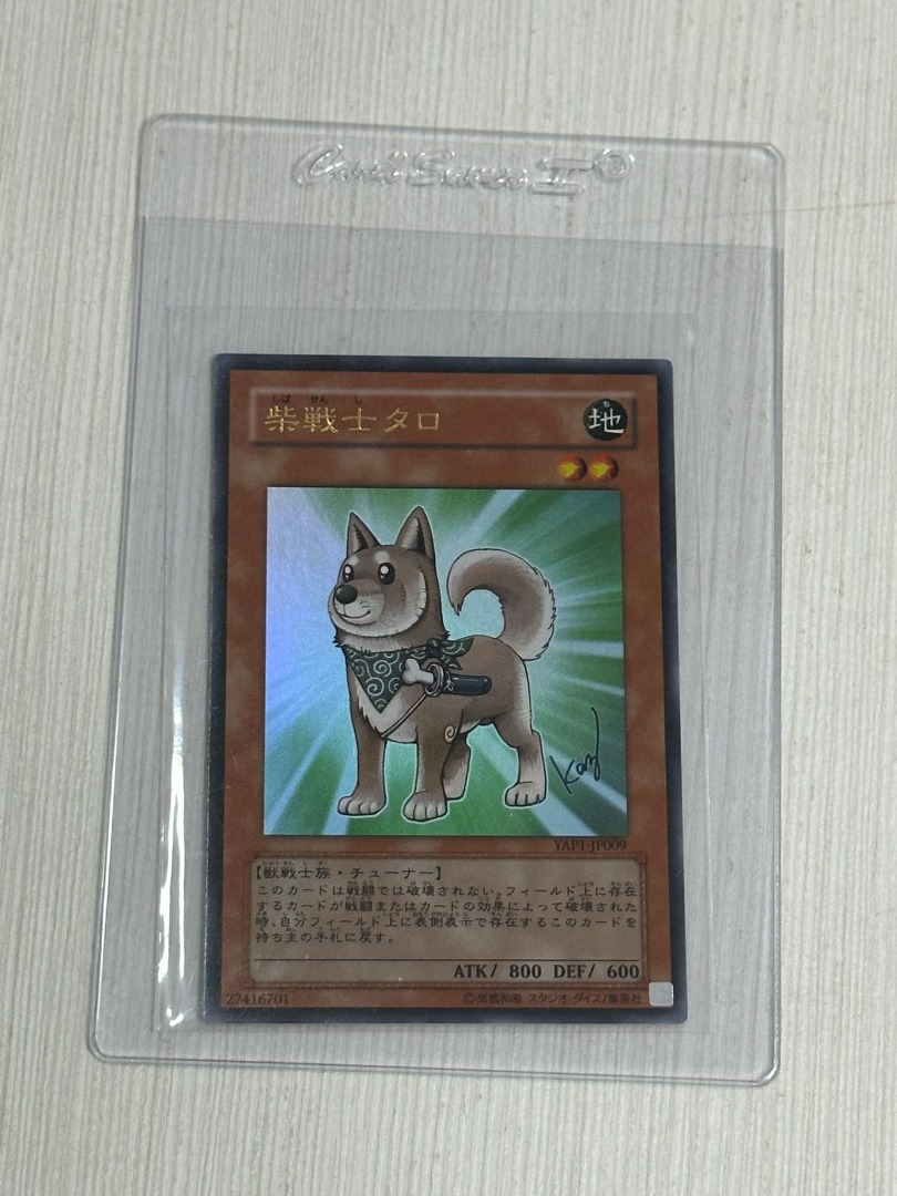 Yu-Gi-Oh! Shiba Warrior Taro - YAP1-JP009 Ultra Rare, Hobbies & Toys, Toys & Games on Carousell