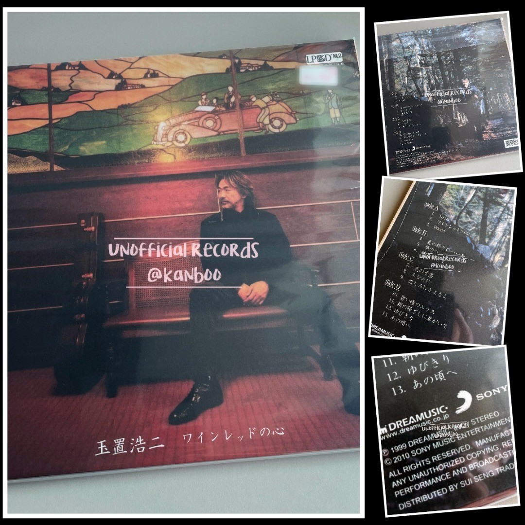 ワインレッドの心》《酒紅色的心》 玉置浩二 - LPCD - 45 RPM 【港版】 2010 LP 黑膠唱片, 興趣及遊戲, 音樂、樂器 ...