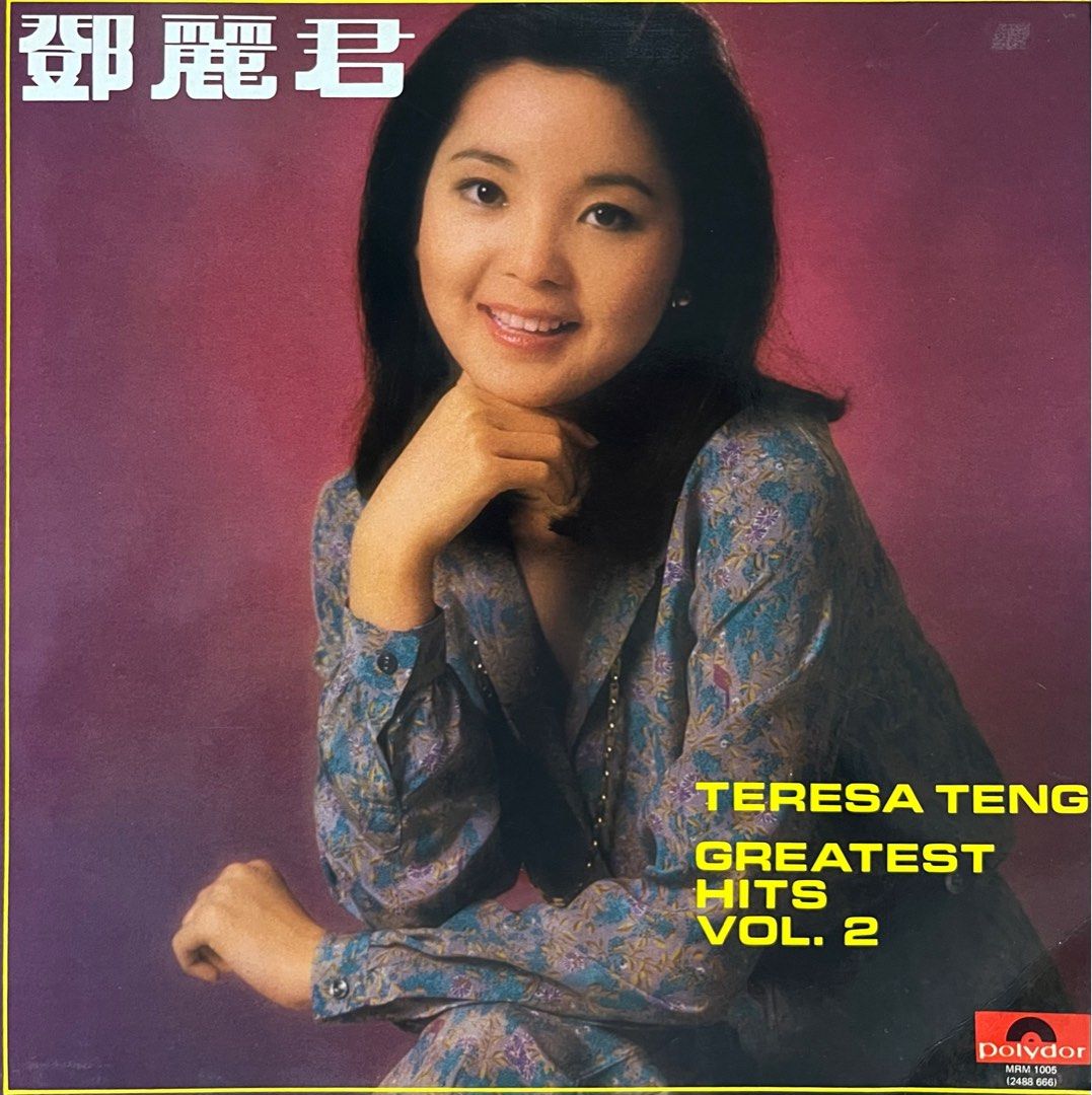 鄧麗启 TERESA TENG GREATEST HITS VOL. 2, Hobbies & Toys, Music & Media ...