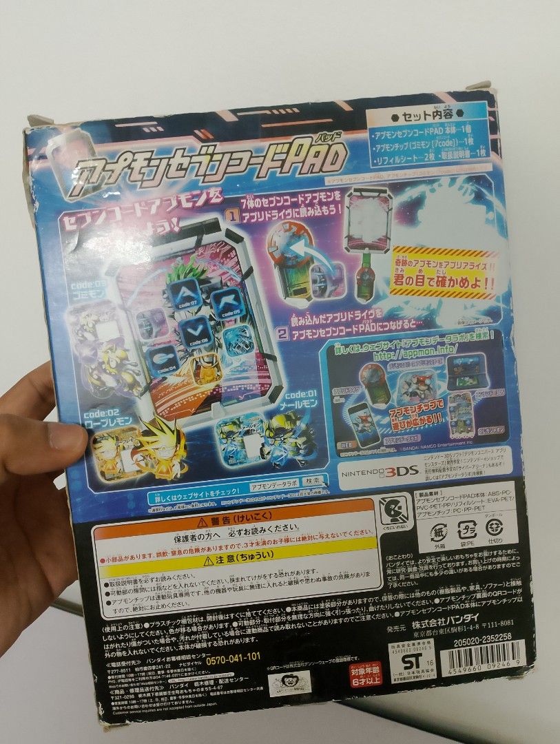 Appmon Seven Code Pad Digimon Universe App Monsters + Cyber Arena Chip ...