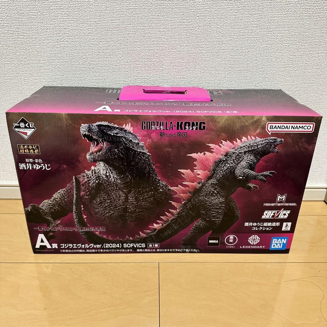 Bandai Ichiban Kuji Godzilla Evolved 2024 Sofvics Prize A, Hobbies & Toys, Toys & Games on Carousell