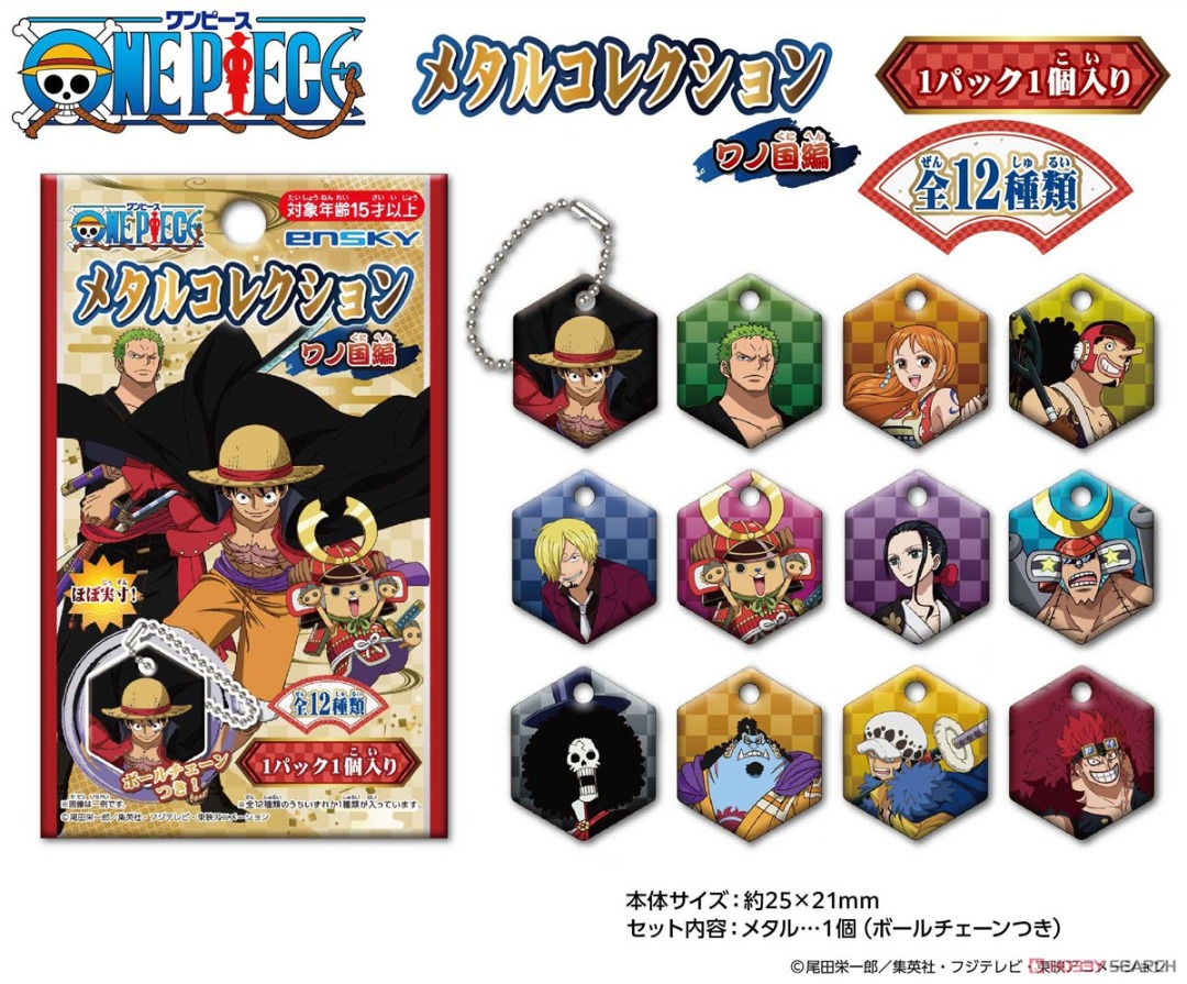 Blind Box - One Piece - Metal Collection Wano Country Ver., Hobbies ...