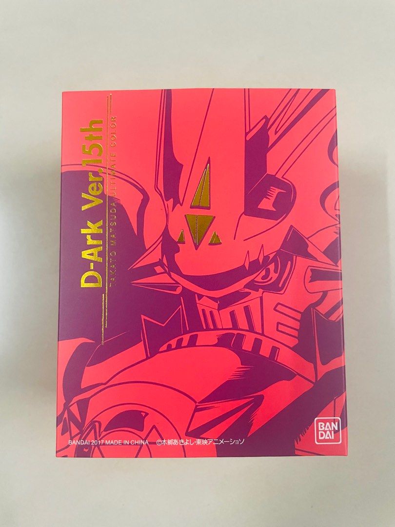 Digimon Digivice D-Ark/D-Power Ver.15th Dukemon Crimso Mode Box ...