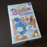 Dorabase 1-8 - Mugiwara Shintaro, Fujiko F. Fujio Production, Buku ...