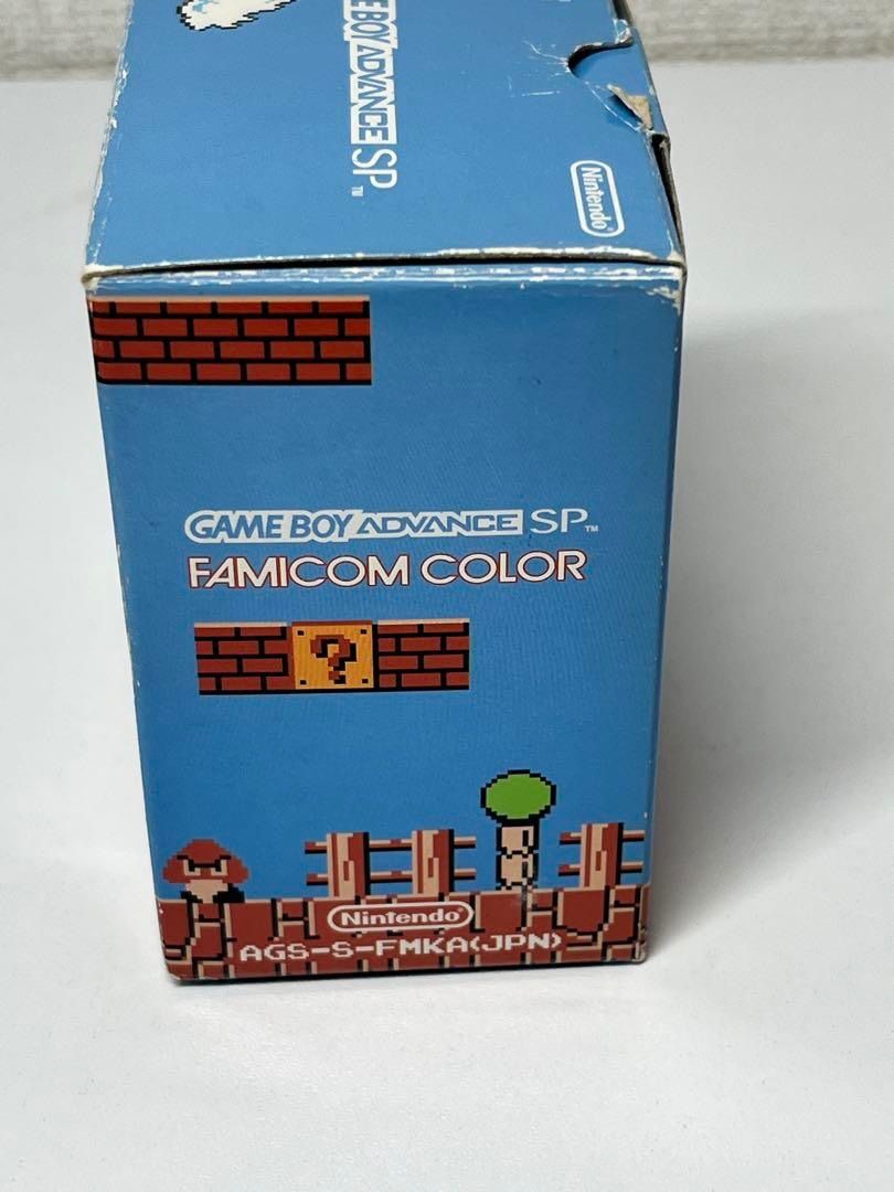 Game Boy Advance SP Famicom Color, Video Gaming, Video Game Consoles ...