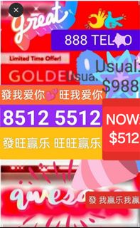 Golden Number, Mobile Phones & Gadgets, Mobile & Gadget Accessories ...