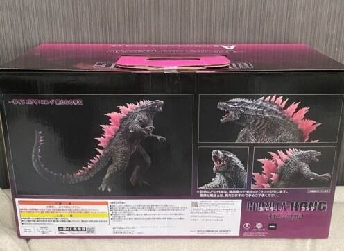 Ichiban Kuji Godzilla x Kong: A New Empire - A Prize Godzilla Evolved Ver. (2024) SOFVICS (Pink ...