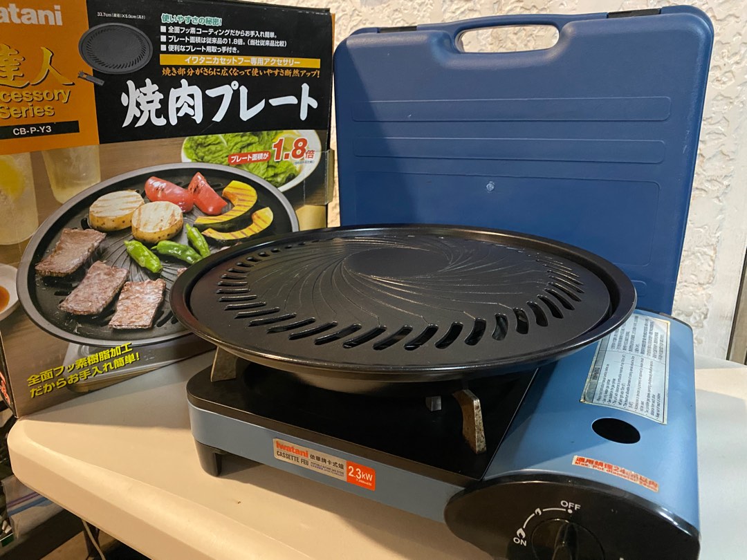 Iwatani Portable Butane Gas Stove with Grill Plate, TV & Home ...