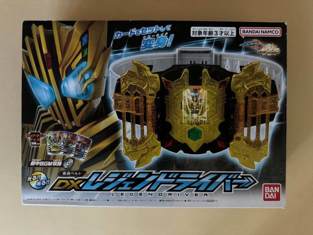 Kamen Rider Gotchard | DX Legendriver w/ 4 Marvelous Rares/MR Chemy ...