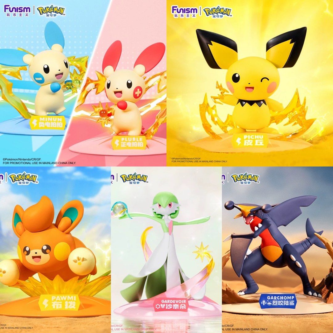 [POKEMON X FUNISM] POKEMON PRIME FIGURE MINI SERIES FULL SET AND ...