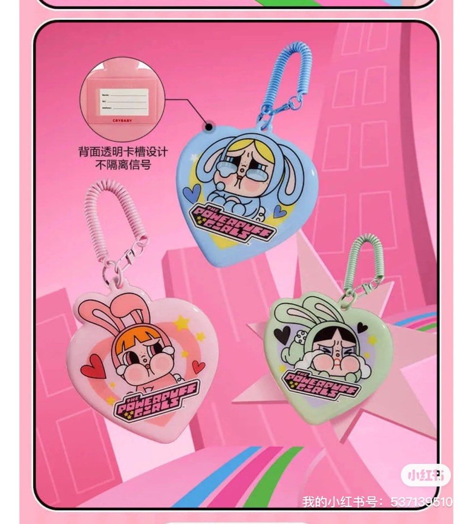 Popmart crybaby x PPG keychain&cardcase, Hobbies & Toys, Collectibles ...