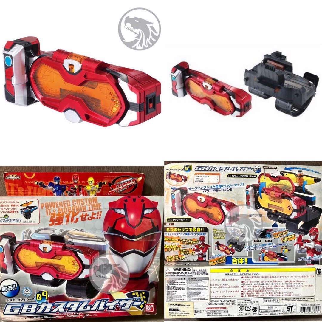 Power Rangers Tokumei Sentai Go-Busters Buster Gear Series 09: GB ...
