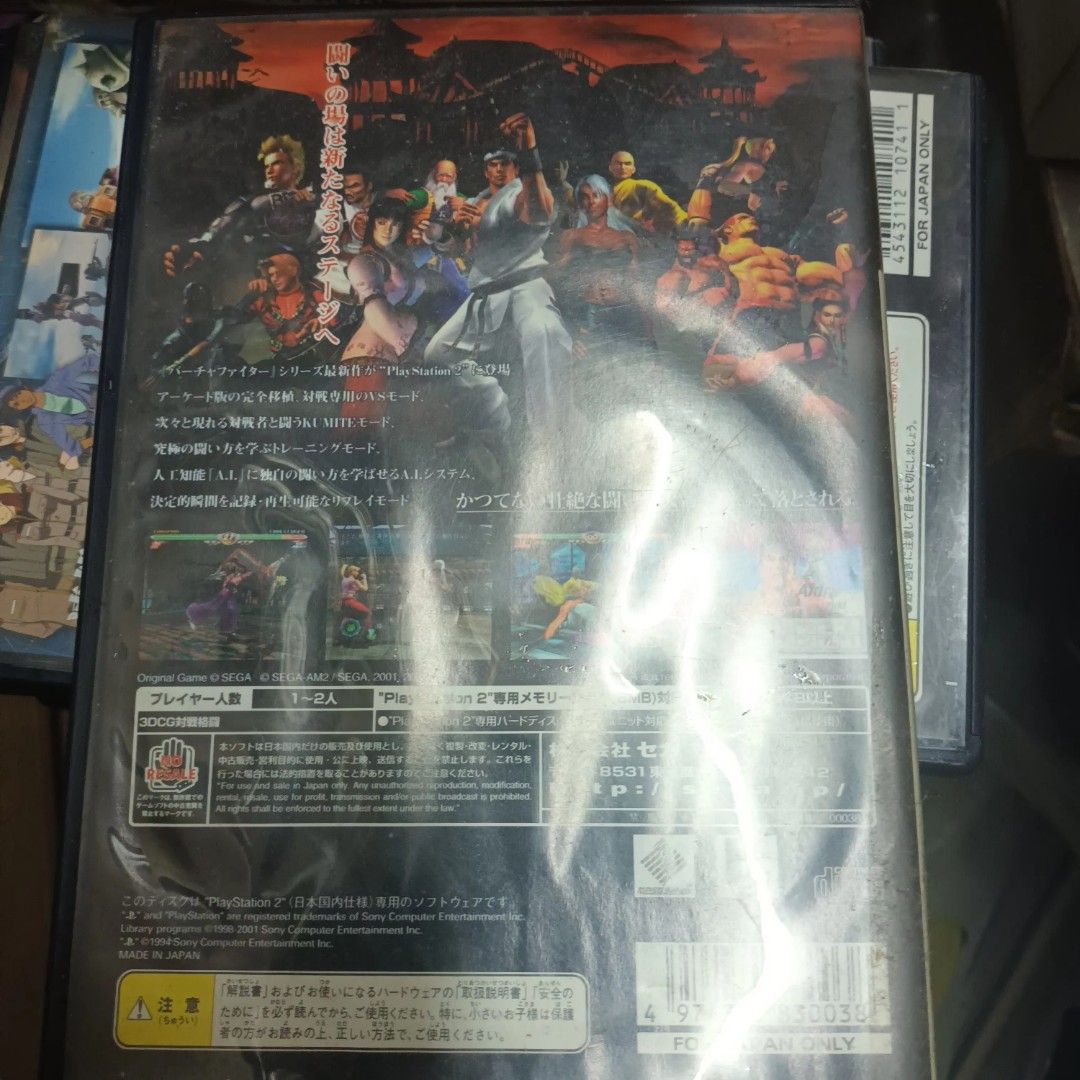PS2 Game ps2 virtual fighter, 電子遊戲, 電子遊戲, PlayStation - Carousell