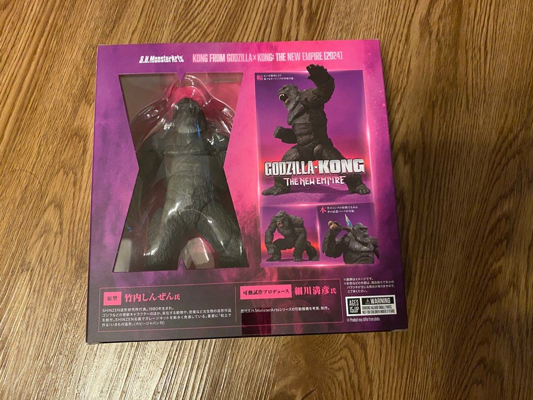 SHM Godzilla x Kong The New Empire 2024 KONG, Hobbies & Toys, Toys ...