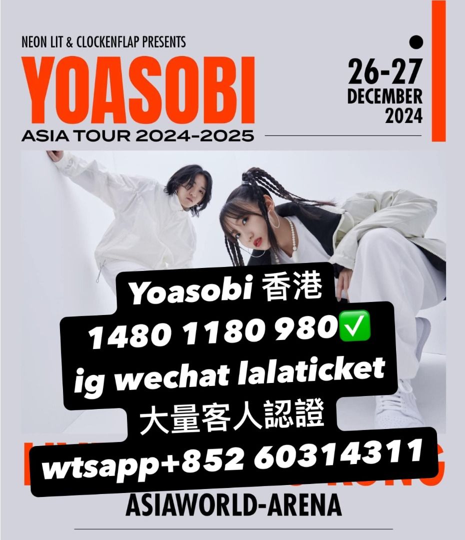 馮允謙 劉德華 張敬軒 洪嘉豪 徐佳瑩 林峯 ZB1 gilde Olivia Rodrigo Red Velvet taemin taeyang Milet Stray Kids aespa ...