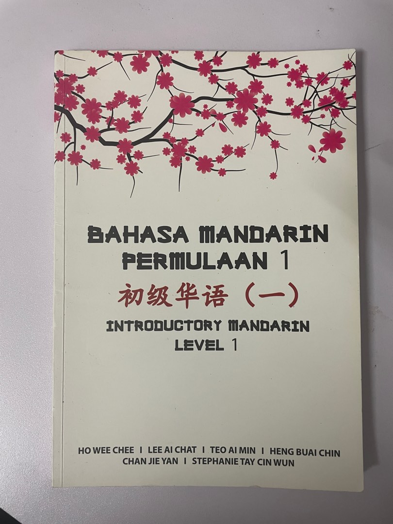 TMC401 Mandarin Level 1 Textbook, Hobbies & Toys, Books & Magazines, Textbooks on Carousell