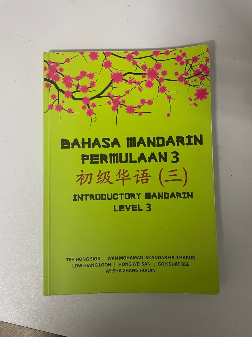 TMC501 Mandarin Level 3 Textbook, Hobbies & Toys, Books & Magazines, Textbooks on Carousell