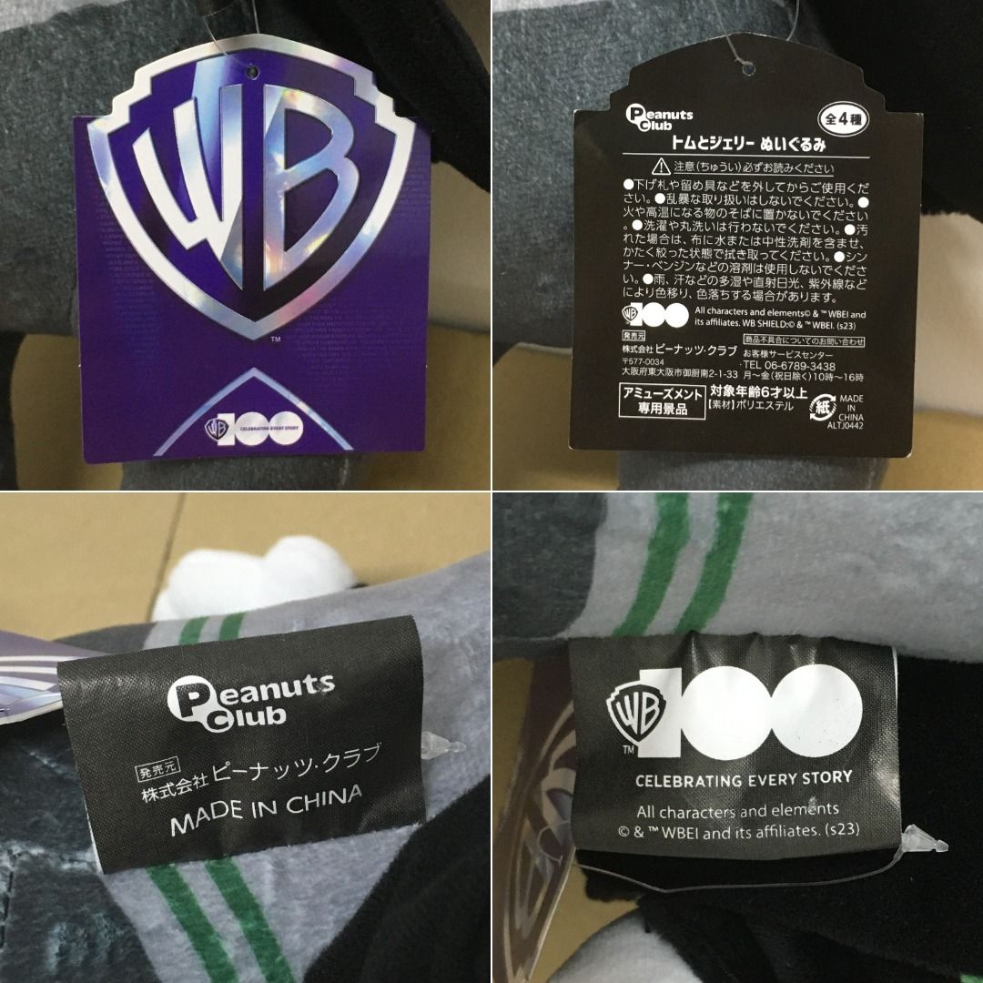 Tom And Jerry Warner Bros 100th Anniversary Celebrating Every Story