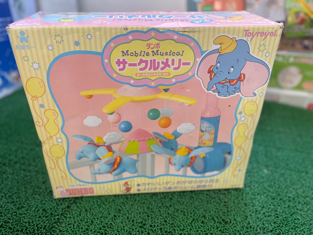 Toyroyal dumbo the elephant musical mobile crib with box japan surplus ...