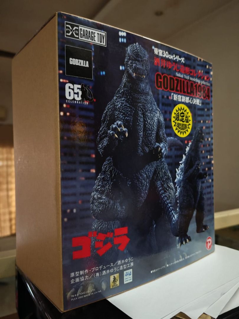 X-plus Xplus godzilla 1984 yuji sakai Modeling Collection limited ...