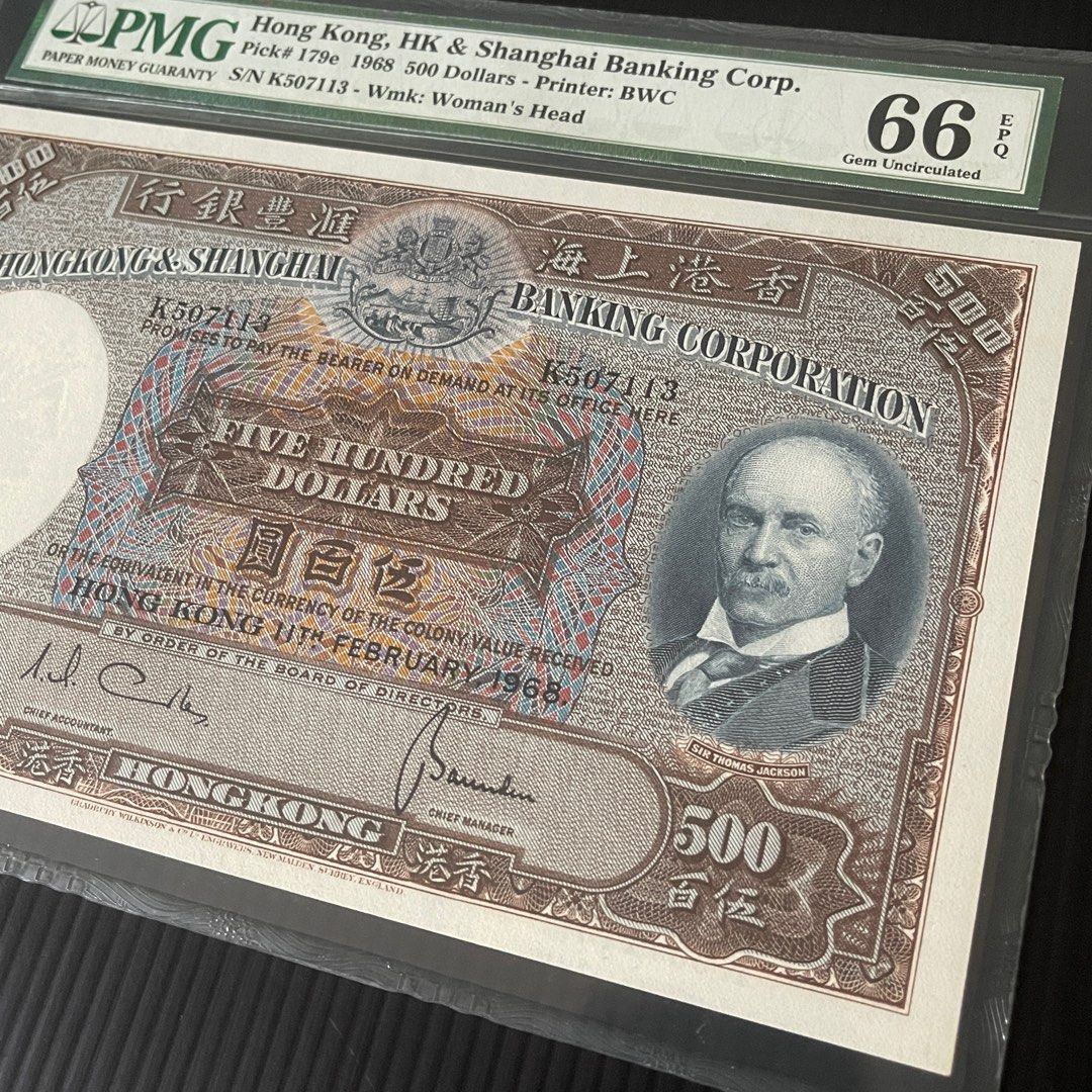 1968 HONG KONG 500 DOLLARS K 507113 P-179e PMG 66 EPQ > SIR THOMAS JACKSON BANK BUILDING LARGE ...