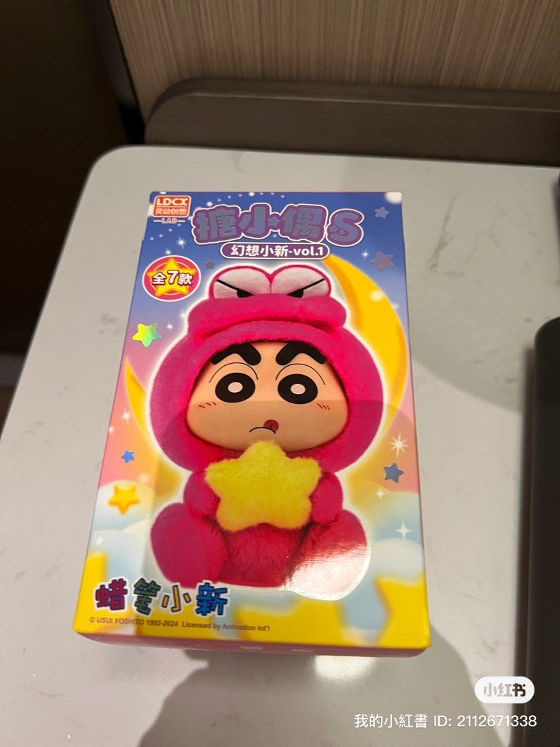Crayon shin chan blink box, Hobbies & Toys, Toys & Games on Carousell