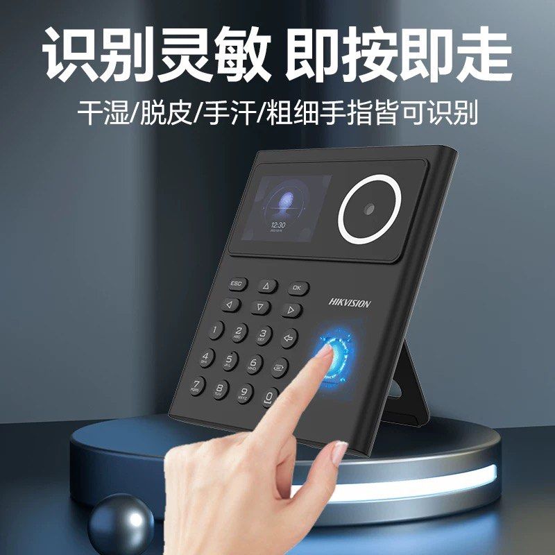 Hikvision punching machine face recognition attendance machine ...