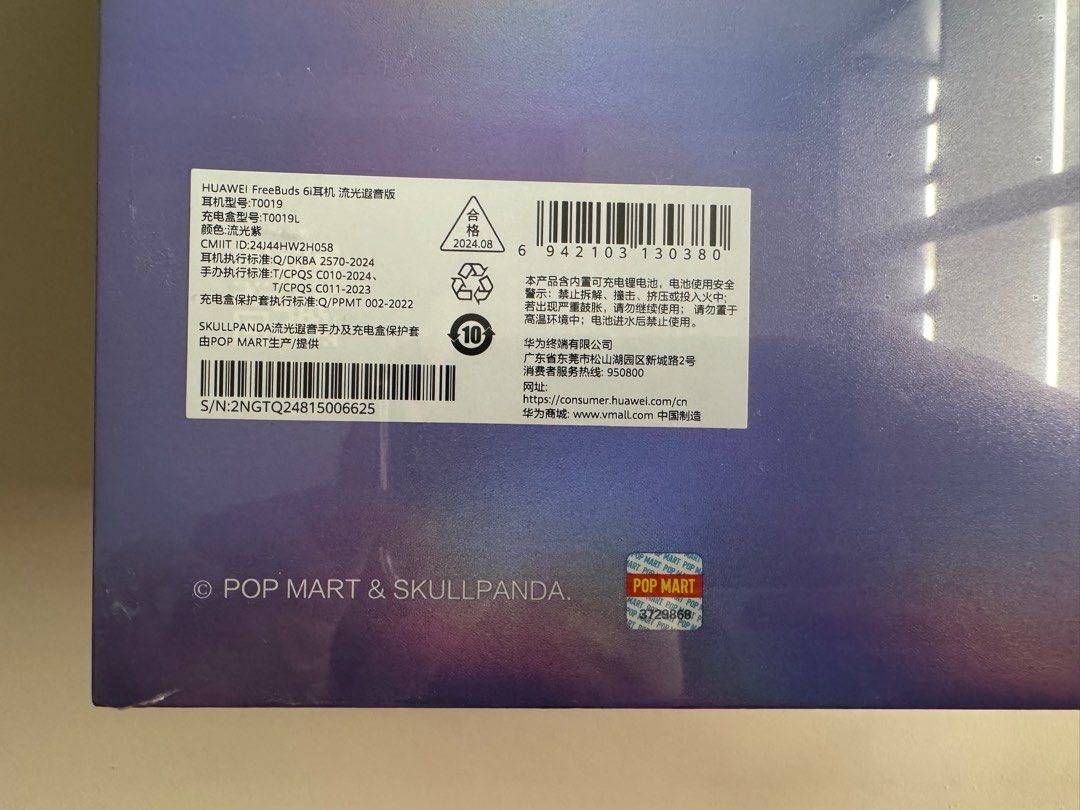 Huawei Freebuds 6i Skullpanda, Hobbies & Toys, Collectibles ...