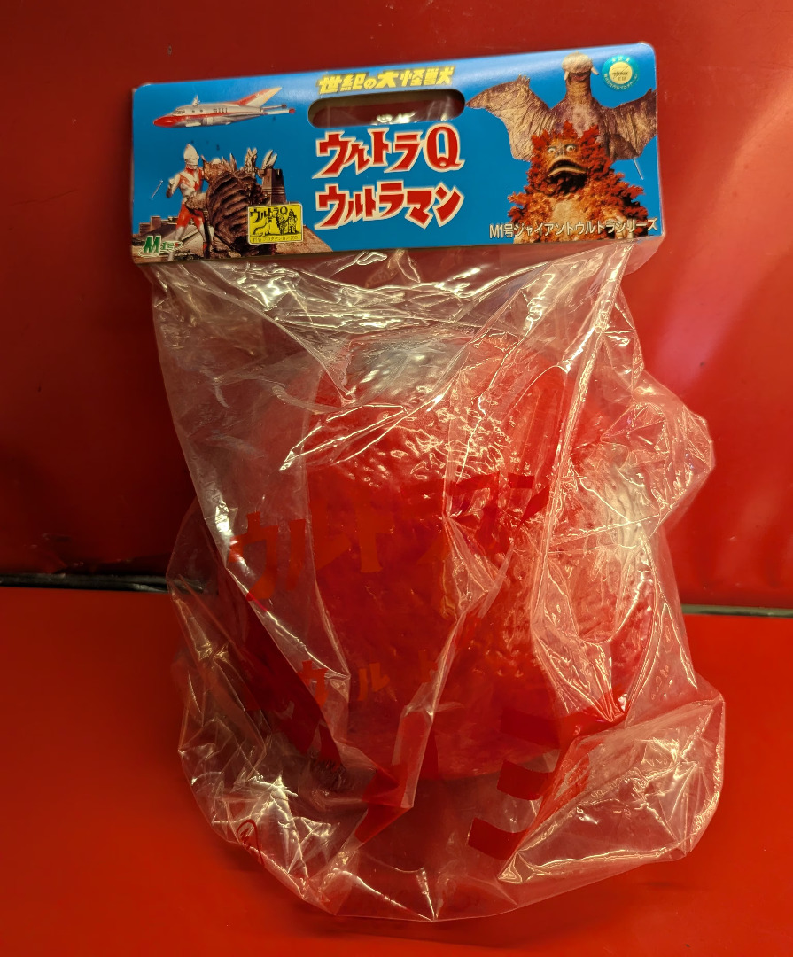 M1-Go Giant Ultra series Red Ball (Beta Capsule, Ultraman included ...
