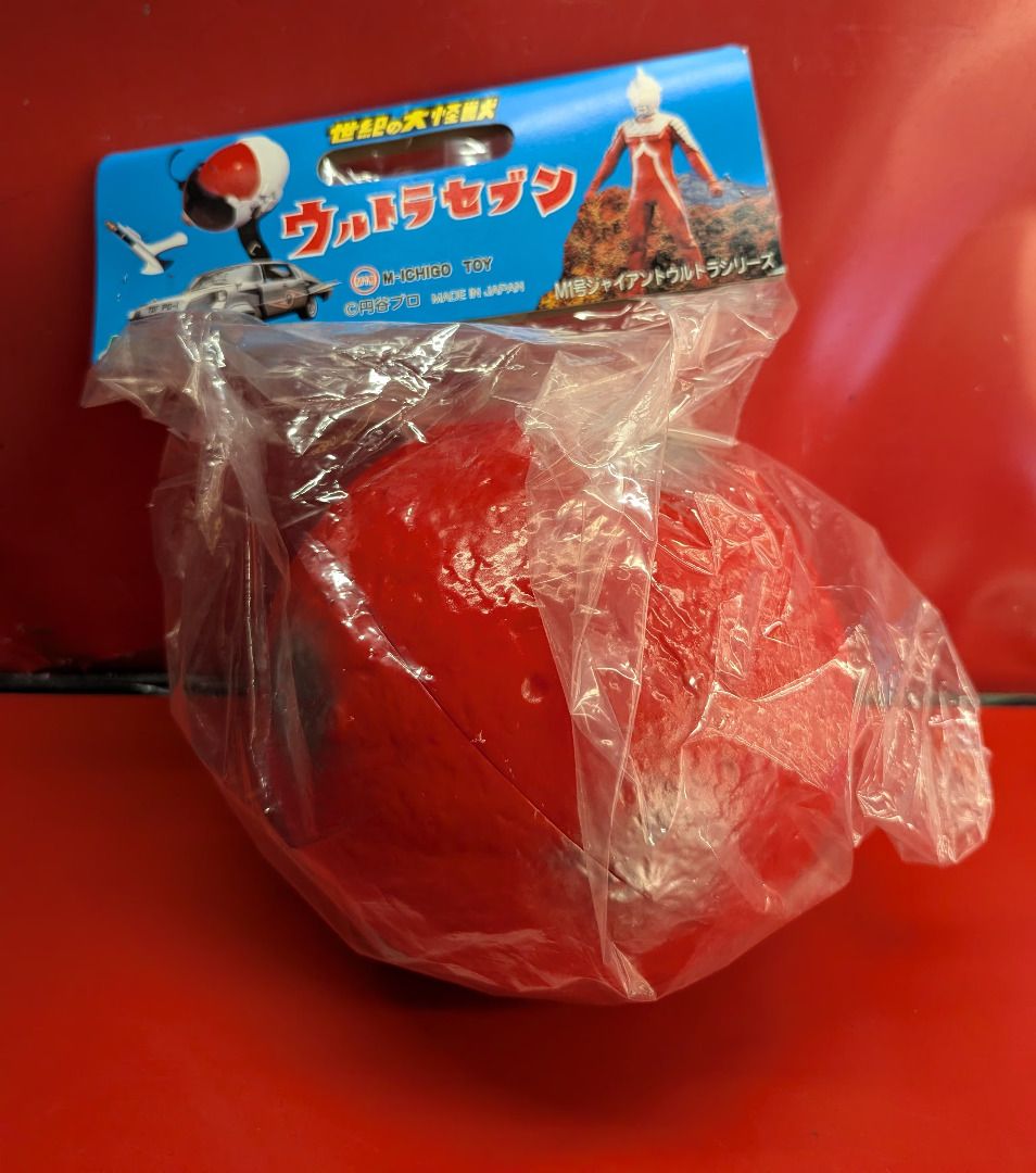 M1-Go Giant Ultra series Red Ball (Beta Capsule, Ultraman included ...