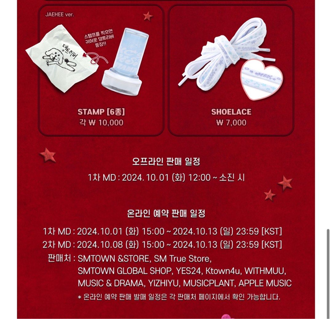 NCT Wish Pop Up Store Let's Go Steady Official MD Goods, Hobbies & Toys, Memorabilia ...
