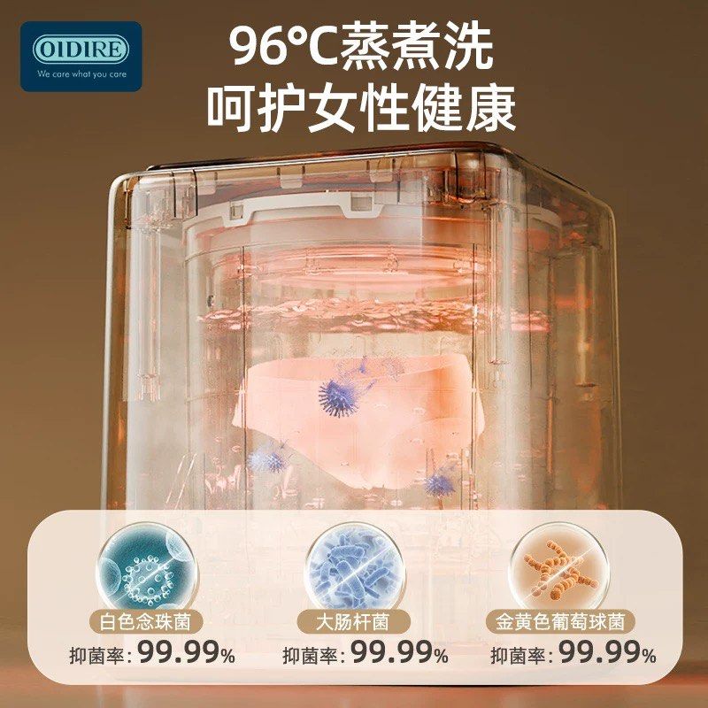 OIDIRE underwear washing machine underwear special sock washing small ...