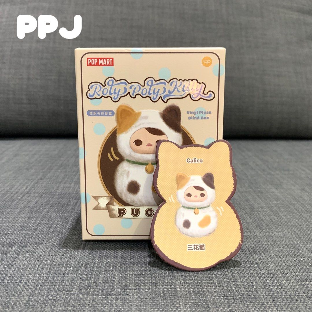 POP MART PUCKY Roly-Poly Kitty Series-Vinyl Plush Blind Box (Calico🐱 ...